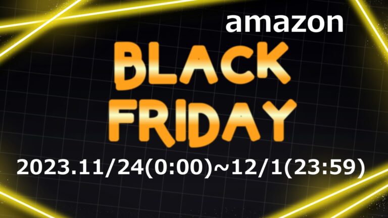 JESのPCとガジェットとTRPGの日々