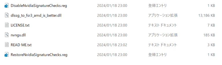 FSR3MODの導入方法について雑記 | JESのPCとガジェットとTRPGの日々