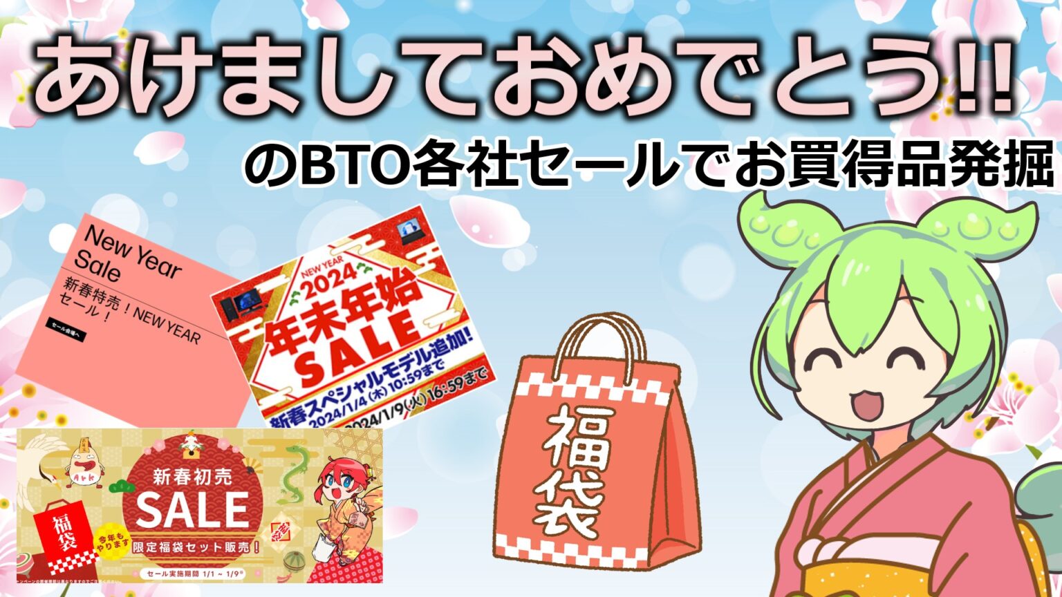 JESのPCとガジェットとTRPGの日々