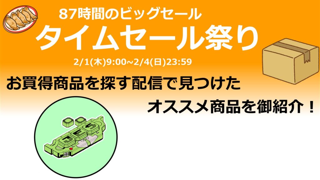 JESのPCとガジェットとTRPGの日々