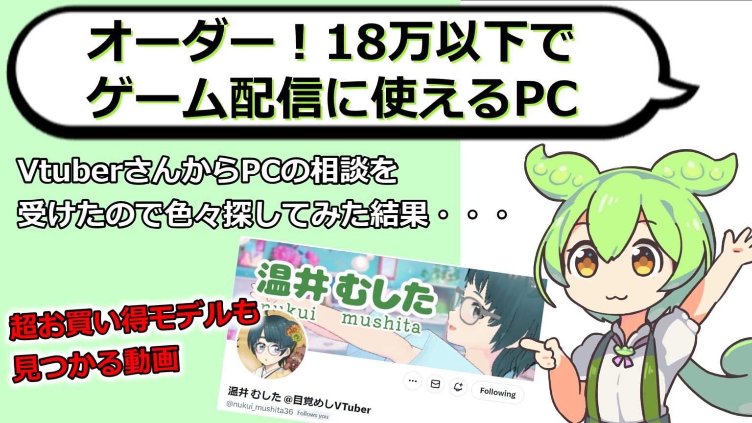 JESのPCとガジェットとTRPGの日々