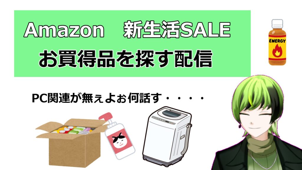 JESのPCとガジェットとTRPGの日々