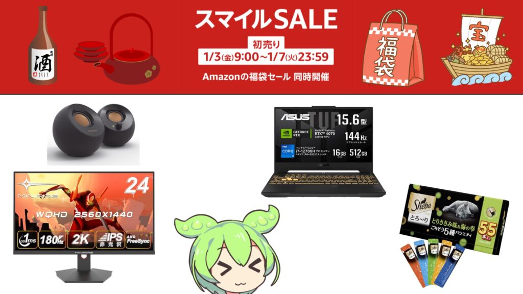 JESのPCとガジェットとTRPGの日々